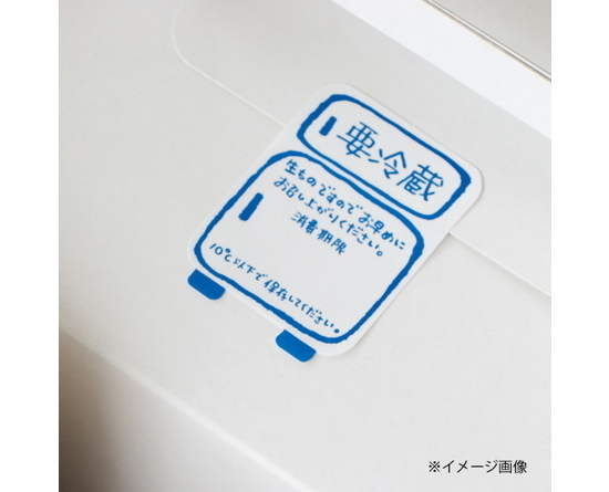 要冷蔵シール 冷蔵庫 / 24枚 | ラッピング,シール・マスキングテープ,ワンポイントシール | 通販 TOMIZ 富澤商店