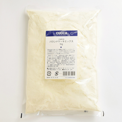 * cuocaパウンドケーキミックス / 1kg | 小麦粉・ミックス粉・雑穀粉,菓子用ミックス粉,パウンドケーキ | 通販 TOMIZ 富澤商店