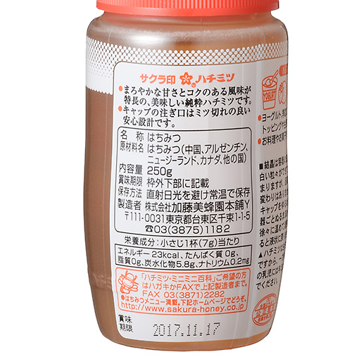 サクラ印ハチミツ / 250g | 砂糖・はちみつ・ジャム,はちみつ・メープル,その他はちみつ | 通販 TOMIZ 富澤商店