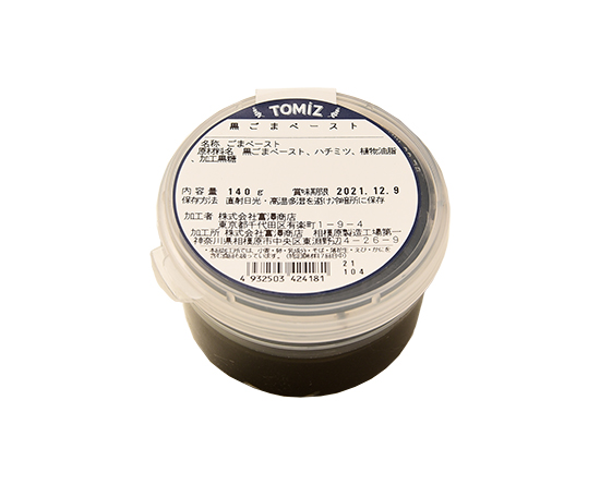 黒ごまペースト / 140g | 砂糖・はちみつ・ジャム,ジャム・スプレッド,スプレッド | 通販 TOMIZ 富澤商店