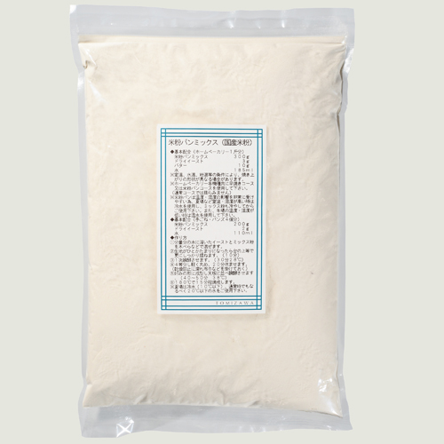 米粉パンミックス（国産米粉） / 900g | 小麦粉・ミックス粉・雑穀粉,パン用ミックス粉,米粉パンミックス | 通販 TOMIZ 富澤商店