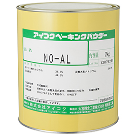 愛国 ベーキングパウダー（アルミ不使用） / 2kg | 膨張剤・香料・色素・凝固剤・添加物,ベーキングパウダー・膨張剤,ベーキングパウダー | 通販 TOMIZ 富澤商店
