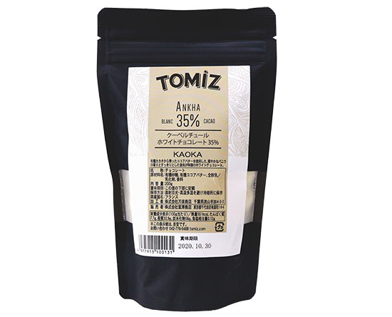 TOMIZ＆KAOKA アンカ 35％ / 200g | 特集,季節商品,バレンタイン | 通販 富澤商店
