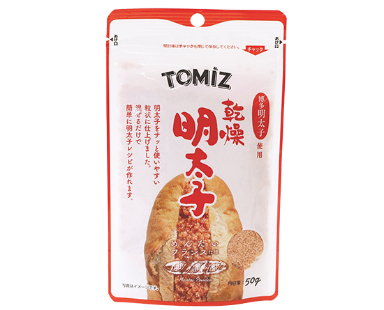 TOMIZ 乾燥明太子 / 50g | お手軽材料,その他お手軽材料,パン用フィリング | 通販 富澤商店