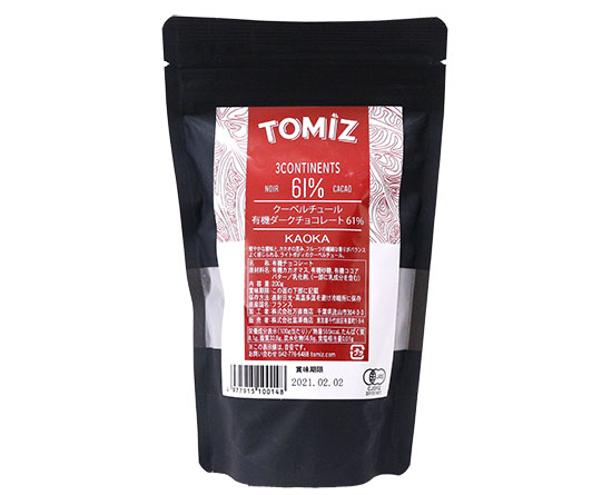 TOMIZ＆KAOKA 有機トロアコンチネンツ61％ / 200g | チョコレート・ココア,チョコレート,ビター | 通販 富澤商店