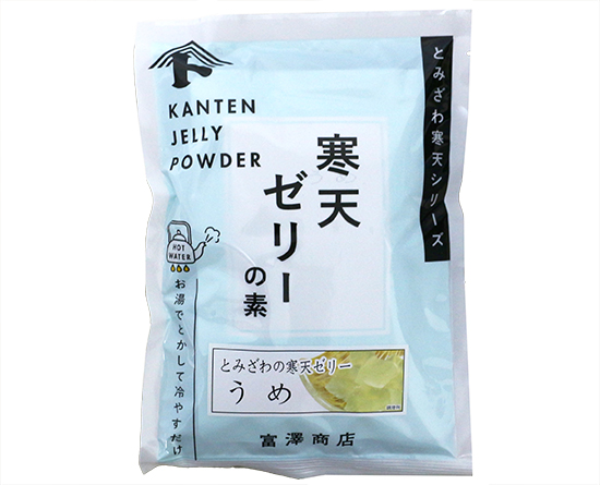 富澤寒天 ゼリーの素（うめ） / 125g×2のクチコミ | お菓子材料・パン材料・ラッピングなら製菓材料専門店富澤商店通販サイト