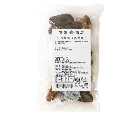 小粒椎茸（九州産） / 35g | 和食材,和食材(海産・農産乾物),乾燥椎茸・乾燥大根 | 通販 富澤商店