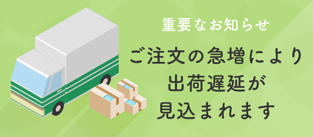 TOMIZだより 22/3/21号 | お菓子材料・パン材料・ラッピングなら製菓材料専門店富澤商店通販サイト